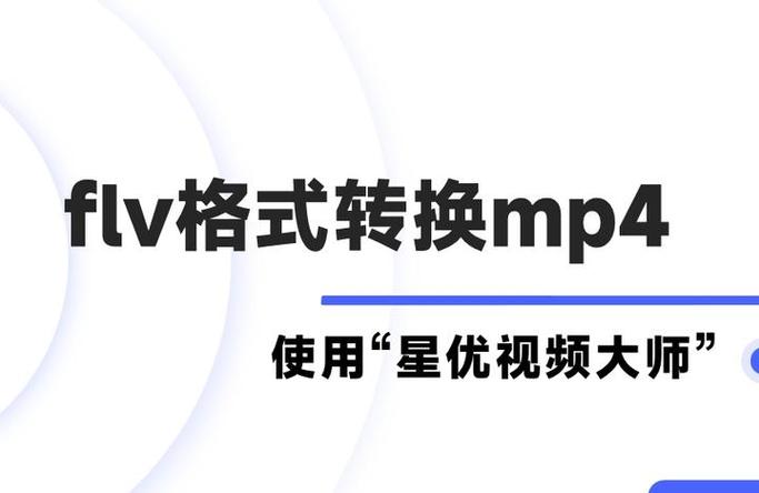 mp4外放是什么意思图标