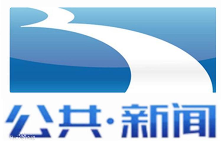 湖北资讯广播截图