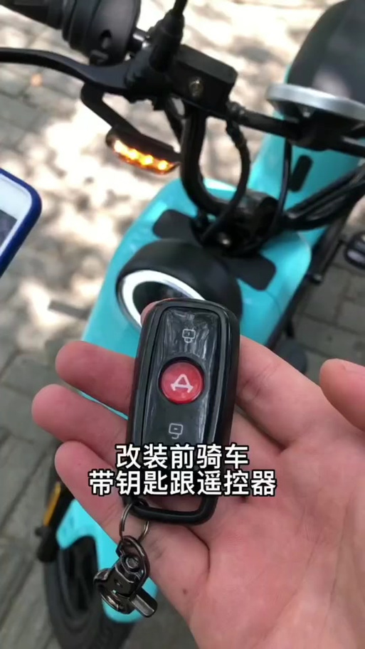 小牛龙头锁最简单三个步骤截图