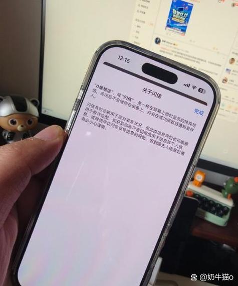 发短信开会员图标