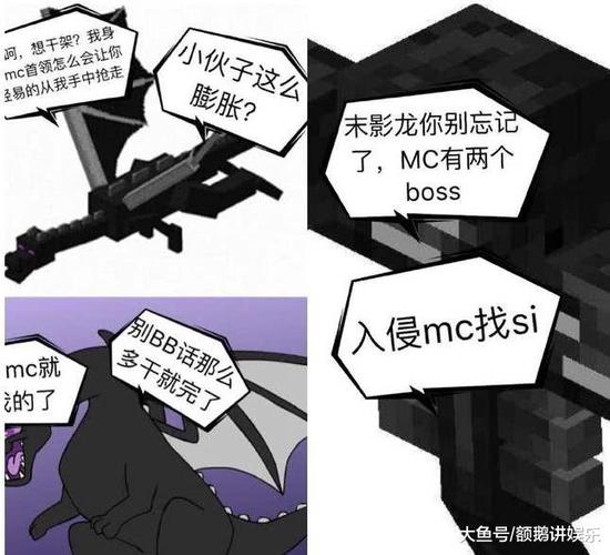 杰杰黑化变成凋零王1图标