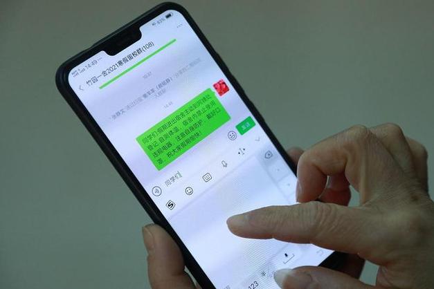 微信怎么看一个人聊天记录图标