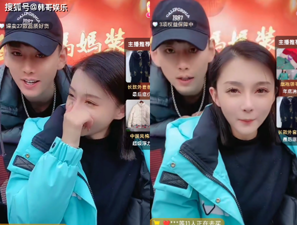 你耀阳妈妈直播图标