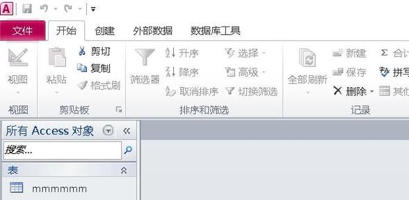 怎么安装access2016免费版图标