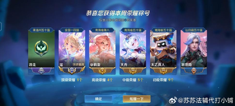 蔡文姬属于哪国图标