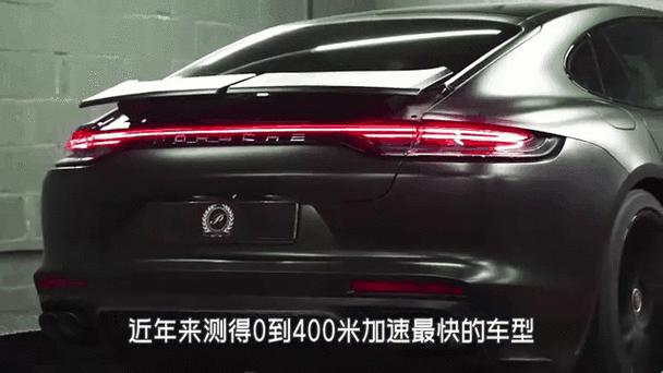 全球0到400米加速排名图标