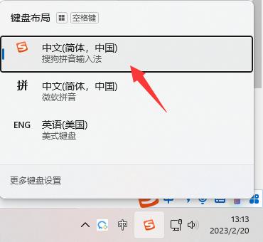 英雄联盟输入法打不出字截图