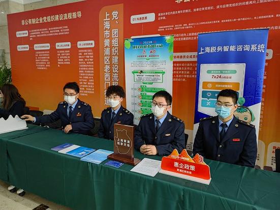 黄浦区税务局办税大厅图标