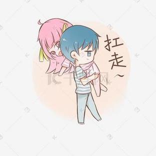 把人扛走表情包