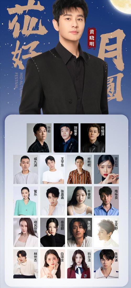 威神v是哪个公司的艺人图标