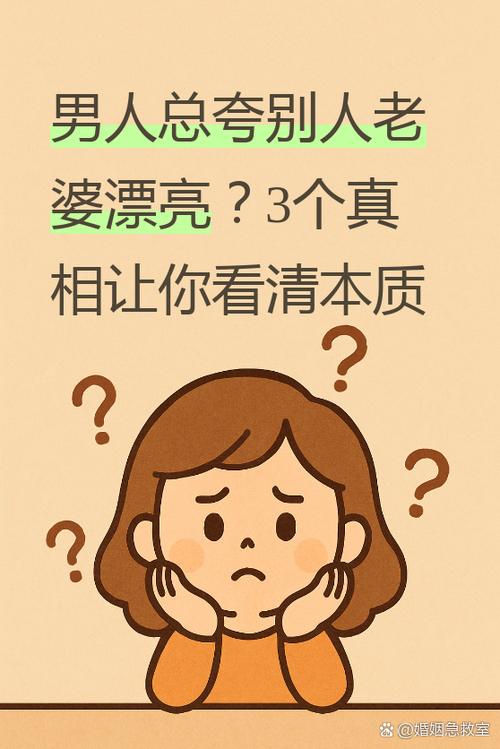 夸女生照片好看她说美颜怎么回复截图