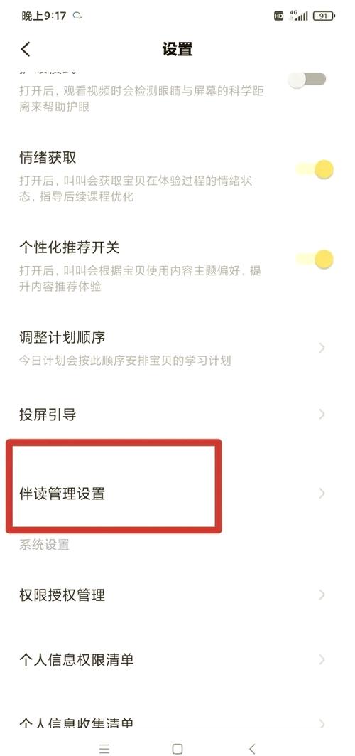 叫叫阅读可以在电脑上看吗图标