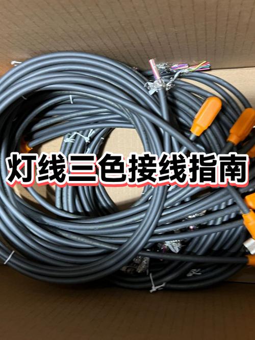 三色灯怎么改成一色
