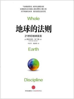 科学上的法则图标