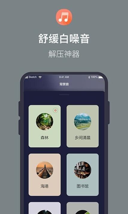 全屏显示app图标