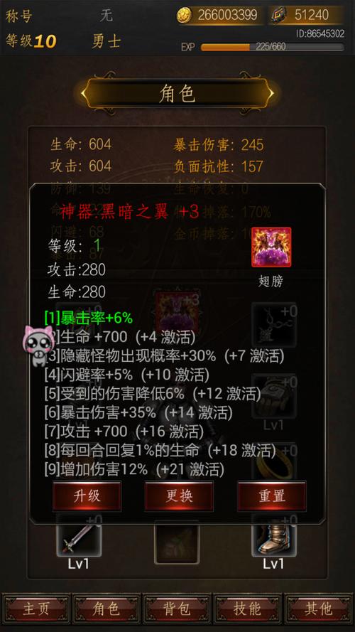 黑暗传说单机rpg修改器图标