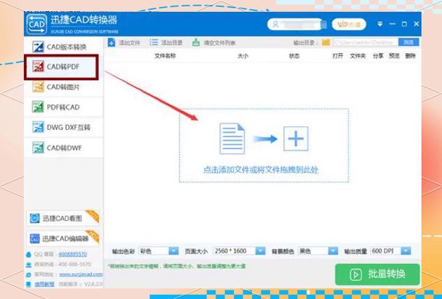 p搜怎么打开网站图标