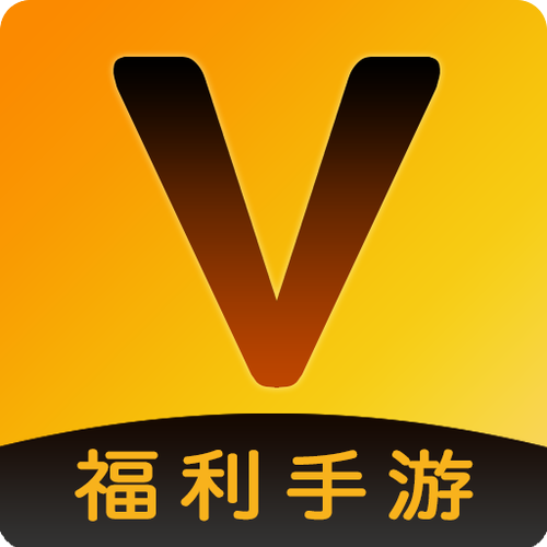 V游盒子官方下图标