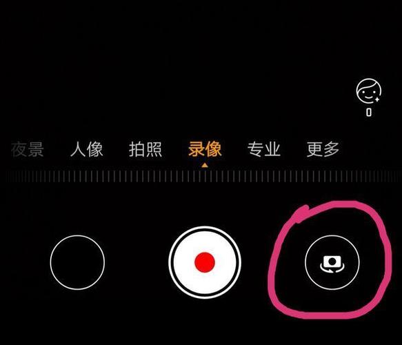 录像转换前后摄像头图标