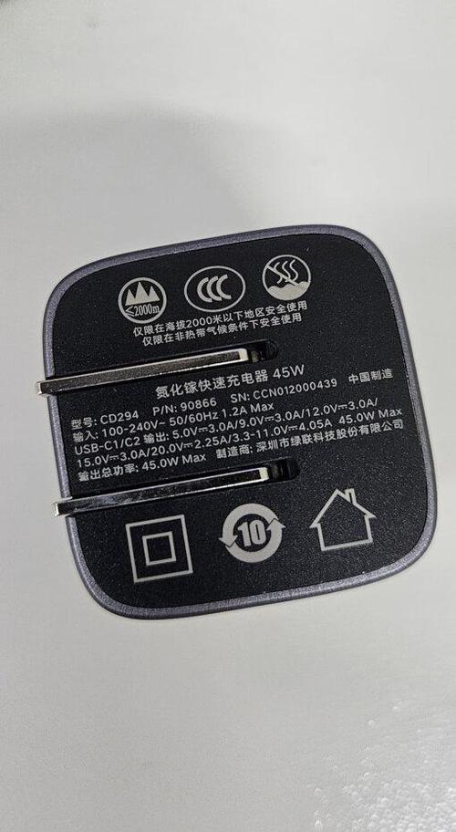 绿联充电器质量可靠吗截图