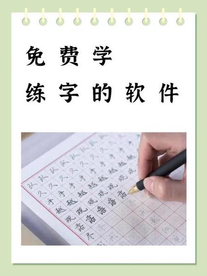 免费字体软件永久免费图标