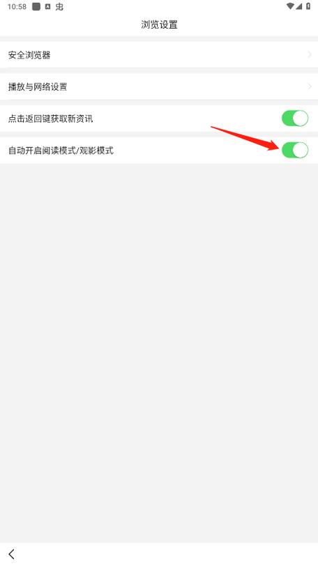 悟空应用商店怎么下载图标