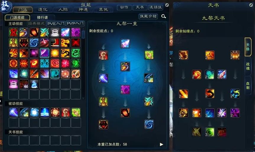 诛仙魔归云pk图标