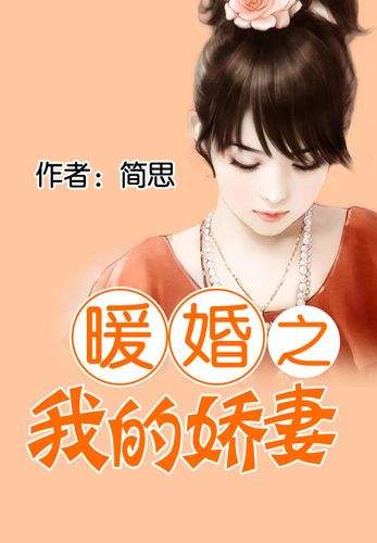 简思最新小说2021图标