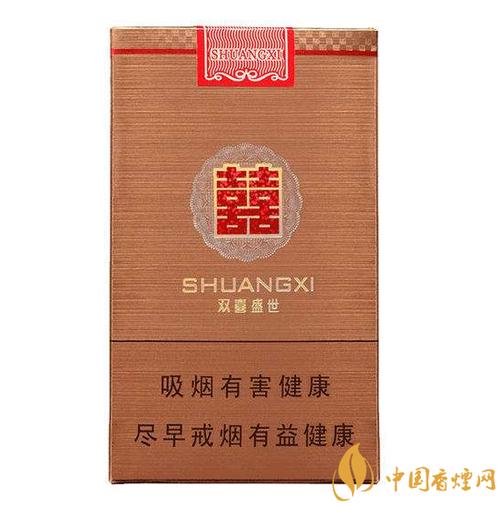 双喜盛世香烟价格表图标