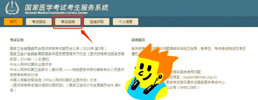 副高学分需连续五年吗图标
