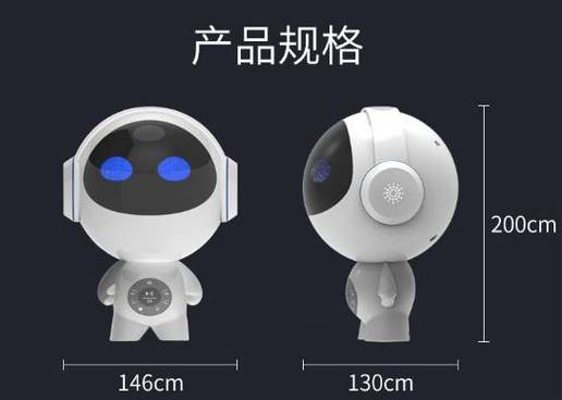 木木智能机器人官网图标