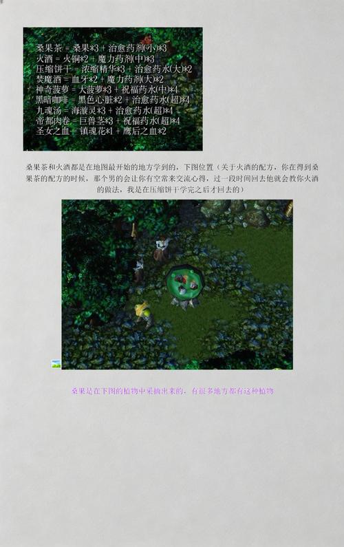 西方世界的劫难3最新动态图标