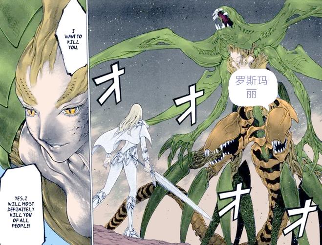 大剑的故事情节图标