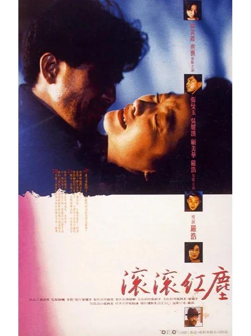 滚滚红尘TXT图标