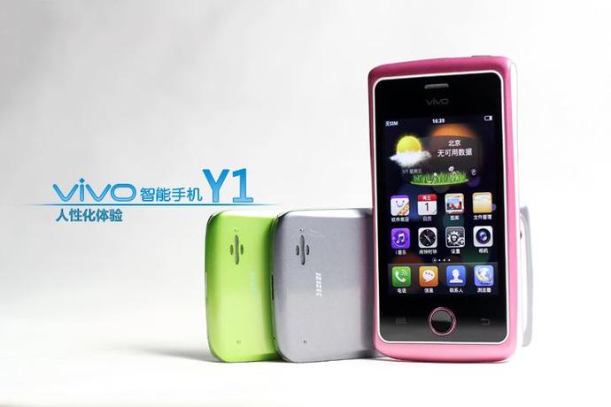 步步高能链接手机吗图标