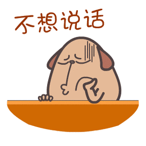 沉默不想说话表情包图标