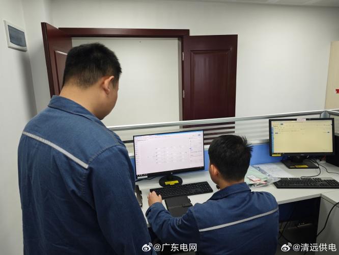 打开南方电网