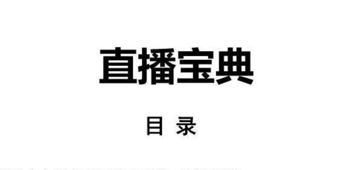 网络上直播靠什么赚钱图标