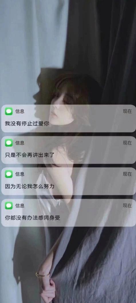 高级emo伤感壁纸图标