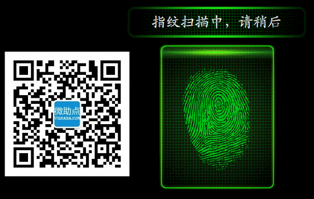 长按屏幕会出现识别截图