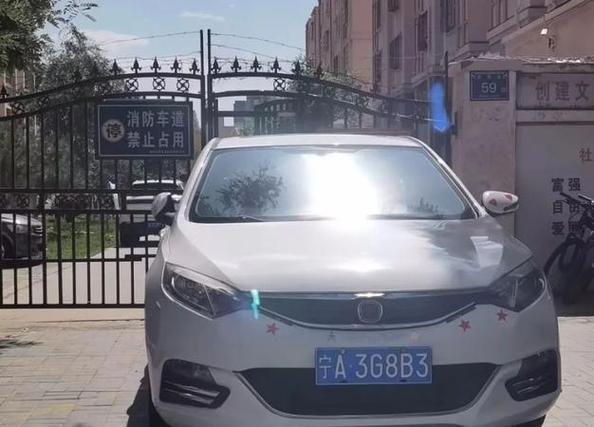 宁车牌号是哪里的截图