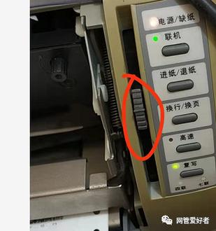 打印机打出来字有断图标