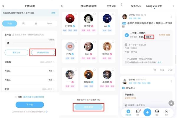 小爱ai音箱不支持酷狗图标