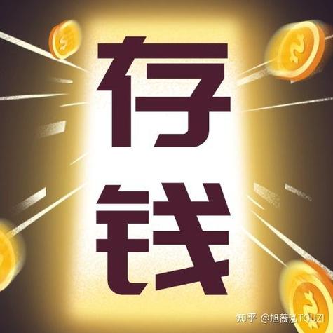 年轻人为什么要存钱图标