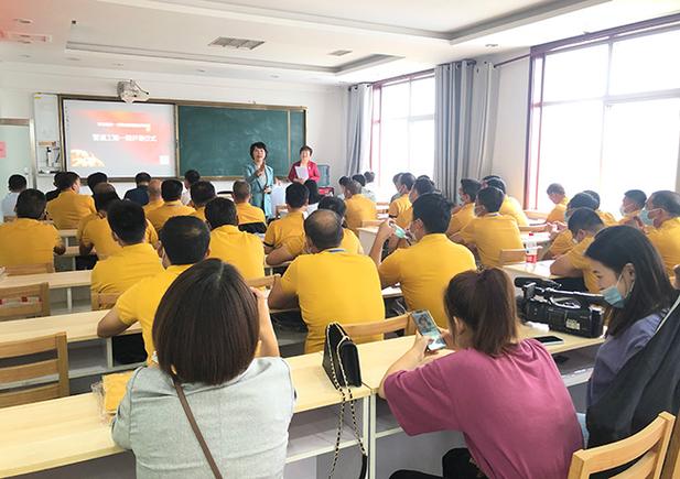 管工培训学校图标