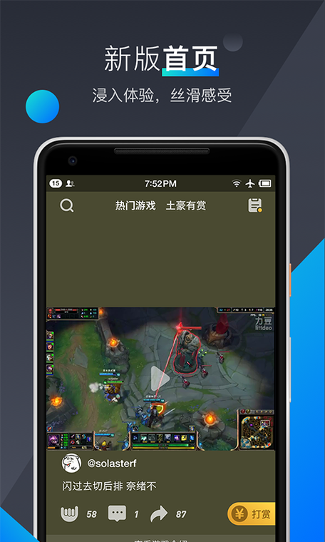 鲸鱼电竞图标