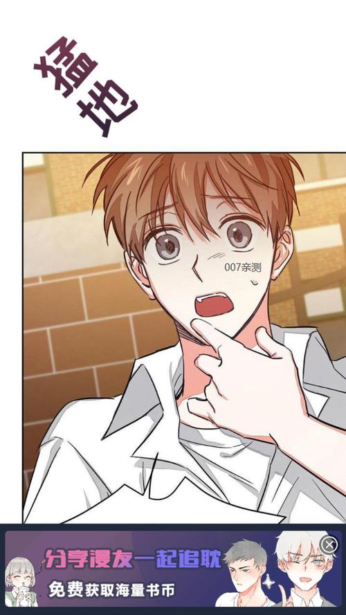 免费漫画免广告图标