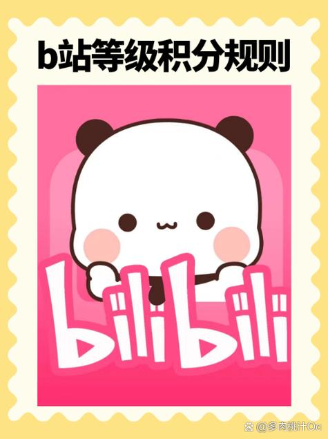 b站五千经验要多久截图