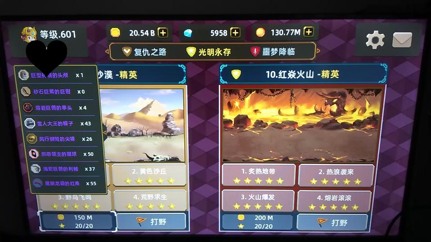龙之契约内置mod修改器图标