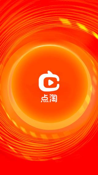 点淘直播图标